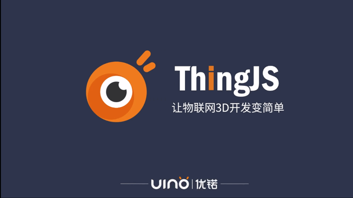 ThingJS - 资源中心